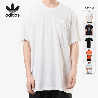 阿迪达斯男子正品运动T恤断码特价DW7915 DW8188 DW8189