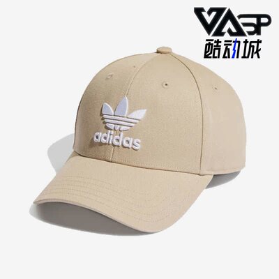 阿迪达斯三叶草男女运动帽