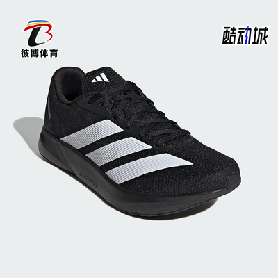 Adidas/阿迪达斯正品DURAMO RC2男士经典训练备赛跑步鞋KK0272