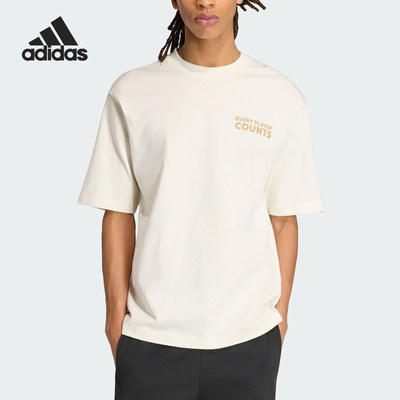 Adidas/阿迪达斯官方正品2026年男士运动休闲宽松短袖T恤KB4892