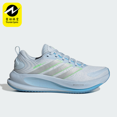 Adidas/阿迪达斯正品Supernova Ease 2女士透气训练跑步鞋JQ1817