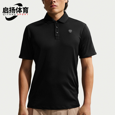 Nike/耐克正品2026男士修身时尚简约经典舒适POLO短袖IB0234-010