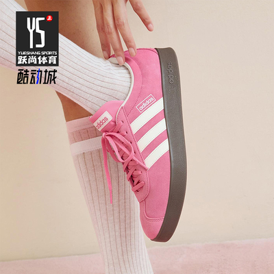 Adidas/阿迪达斯正品VL COURT 2.0男女休闲复古运动板鞋KK4650