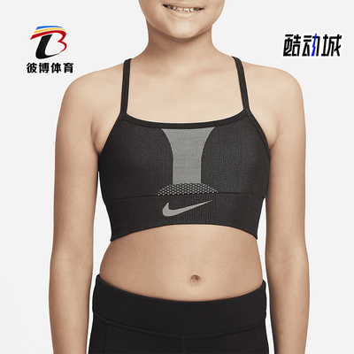 耐克大童休闲背心吊带内衣