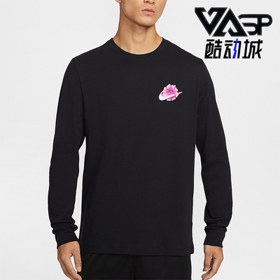 Nike/耐克正品Essential 男士柔软潮流印花经典篮球T恤IH4130-010