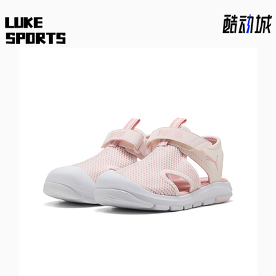 Puma/彪马正品FUN RACER小童经典时尚透气低帮凉鞋401575-07