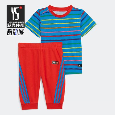 Adidas阿迪达斯正品婴童套装