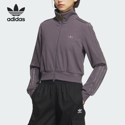 Adidas/阿迪达斯官方正品三叶草女士日常耐穿休闲运动外套KB5446