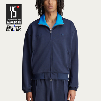 Adidas/阿迪达斯正品三叶草PIQUETRACKTOP新款经典夹克外套JM8213