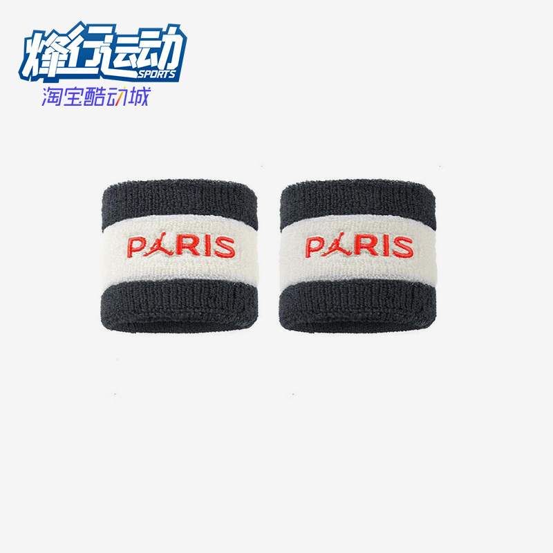 Nike/耐克正品JORDAN 男士训练透气经典运动护腕J1009663097OS