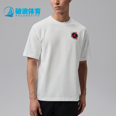 Nike/耐克正品Jordan Flight Club男子经典亲肤短袖T恤IQ0544-100