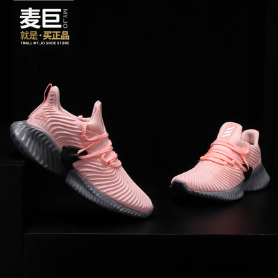 Adidas/阿迪达斯正品秋季新款 Alphabounce 男女跑步鞋CG5591