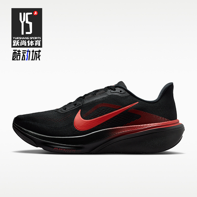 Nike/耐克正品Pegasus 42男士耐磨支撑缓震跑步鞋IB1873-007
