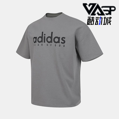 Adidas/阿迪达斯正品夏季男士针织简约经典透气运动短袖T恤JZ4894