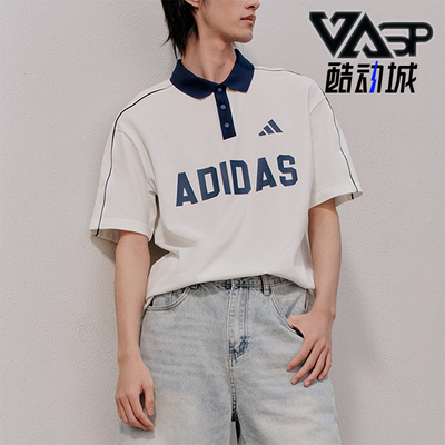 Adidas/阿迪达斯正品U POLO TEE男女日常经典运动POLO衫KW8117