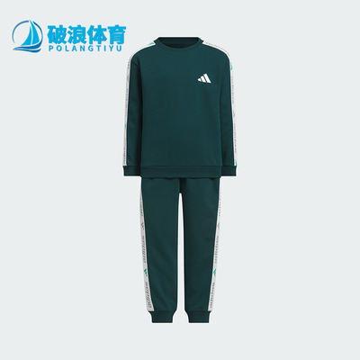 阿迪达斯圆领束脚两件套运动套装