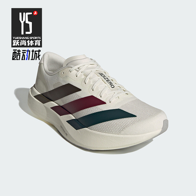 Adidas/阿迪达斯正品ADIZERO EVO SL男士运动透气·跑步鞋KI9542