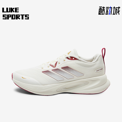 Adidas/阿迪达斯正品OrbitStar男女红白色鞋经典舒适跑步鞋KH6048