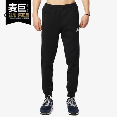Adidas/阿迪达斯正品男裤春季新款跑步训练休闲针织运动裤 DW4648