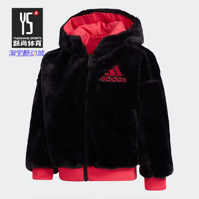 阿迪达斯小童双面穿夹克外套