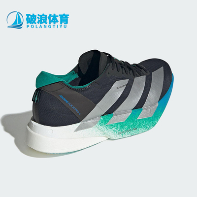 Adidas/阿迪达斯正品运动男士轻便透气耐磨经典厚底跑步鞋JR6365