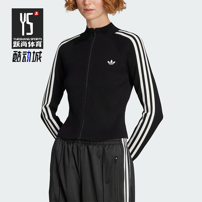 Adidas/阿迪达斯正品三叶草女士运动运动修身经典亲肤夹克JY2597