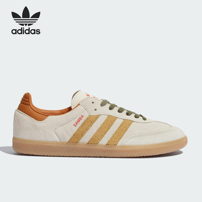 Adidas/阿迪达斯正品三叶草男女经典低帮运动休闲鞋KI7433
