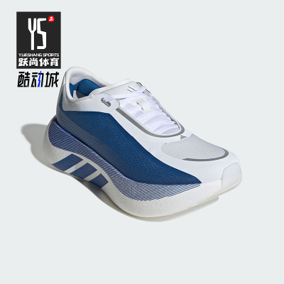 Adidas/阿迪达斯正品HYPERBOOST EDGE男士运动轻弹缓震跑鞋KI1911