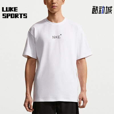 Nike/耐克正品夏季男士透气亲肤简约圆领日常休闲T恤IV2646-100