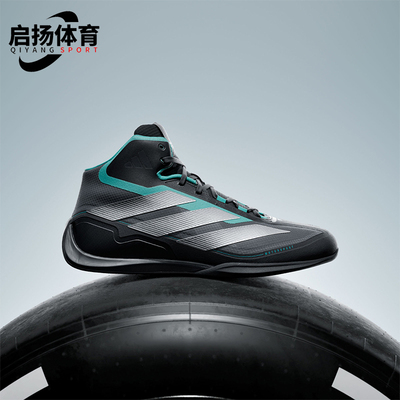 Adidas/阿迪达斯正品FEROZA MER男女系带中帮耐磨运动鞋KJ6173