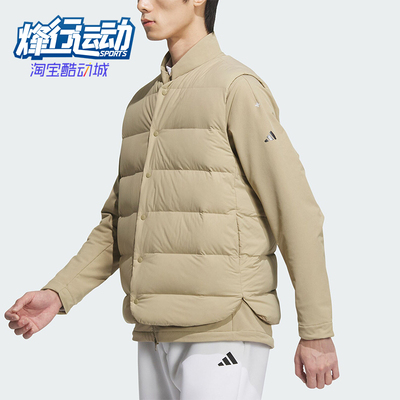 Adidas/阿迪达斯正品运动男士三合一保暖立领羽绒马甲IM7309