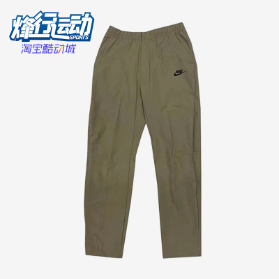 Nike/耐克正品Sportswear梭织通勤长裤新款男经典长裤DM6622-247