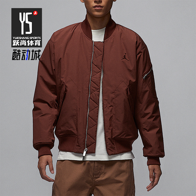 Nike/耐克正品JORDAN男士宽松保暖针织夹克外套HF9326-231