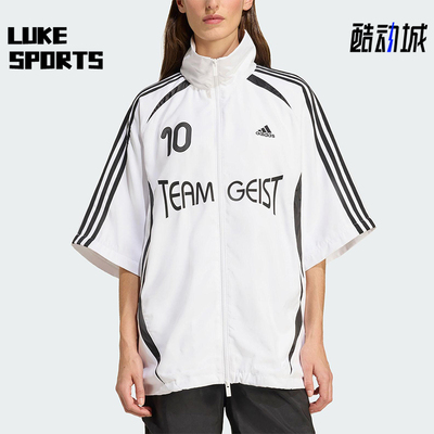Adidas/阿迪达斯正品2025夏季女士休闲运动足球宽松外套KE7570