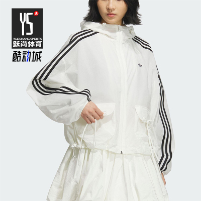 Adidas/阿迪达斯正品三叶草女士短款透气经典防晒户外外套KB8964