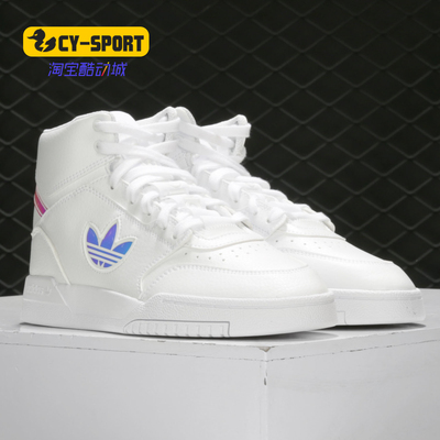 adidas/阿迪达斯正品fw2039板鞋
