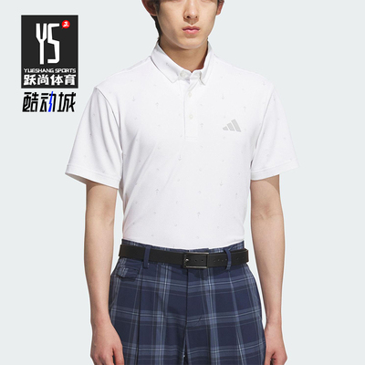 Adidas/阿迪达斯正品夏季新款男士印花透气经典短袖POLO衫JE7146