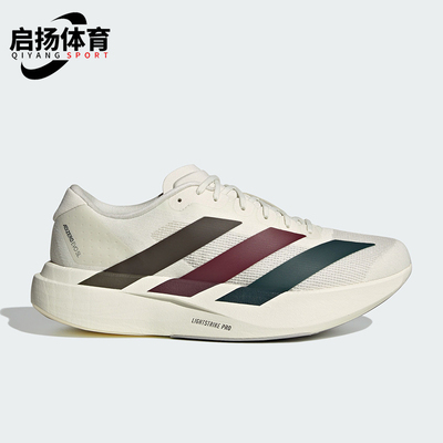 Adidas/阿迪达斯正品ADIZERO EVO SL男士运动透气·跑步鞋KI9542