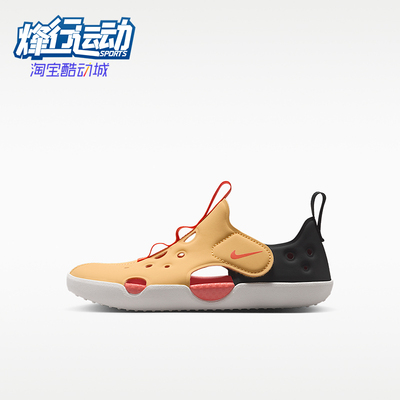 Nike/耐克正品SunrayProtect4新款儿童经典戏水凉鞋HF6277-701