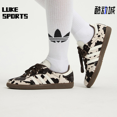 Adidas/阿迪达斯正品三叶草男女运动经典奶牛纹印花休闲鞋KK2238