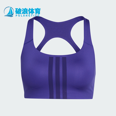 阿迪达斯女训练透气速干运动文胸