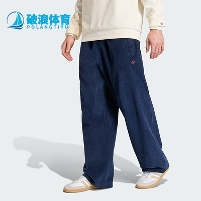 Adidas/阿迪达斯正品贝林厄姆系列新款男经典深蓝色运动裤KD6508
