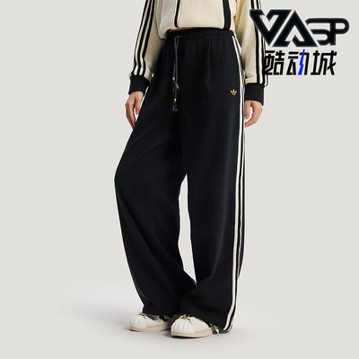 Adidas/阿迪达斯正品三叶草女士休闲新年款宽松系带运动裤KT3139