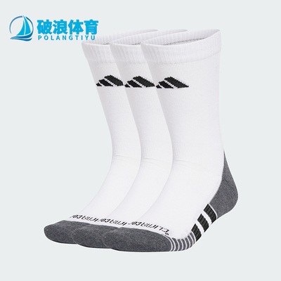 Adidas/阿迪达斯正品PRF C CC CRW 3P男女款袜子三双装JD9575