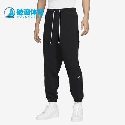 耐克男士训练柔软针织长裤