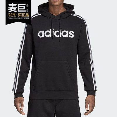 Adidas/阿迪达斯男子连帽卫衣