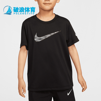 Nike/耐克正品Dri-FIT Trophy小童圆领透气经典短袖IB8224-010