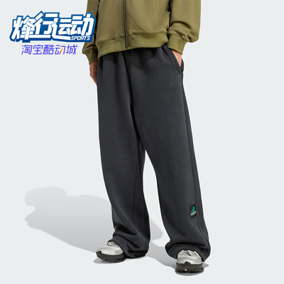 Adidas/阿迪达斯正品三叶草男士日常运动宽松耐穿休闲长裤JX1576