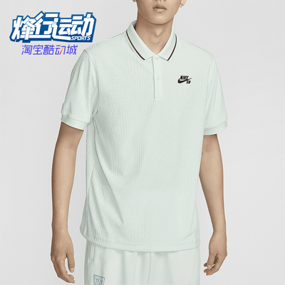 耐克男士翻领舒适休闲运动短袖