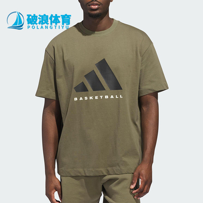 Adidas/阿迪达斯正品2025夏季款男女运动宽松针织透气短袖JX5583